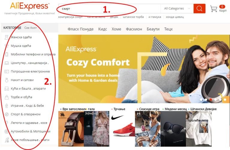 Aliexpress Srbija - [Provereno] Aliekspress na srpskom jeziku